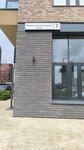Рест (ulitsa Razvedchika Kuznetsova No:7), otel  Tiumen'den