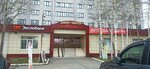Kollegiya advokatov KhMAO, filial № 8 g. Surguta (Mayakovskogo Street No:31), avukatlar  Surgut'tan