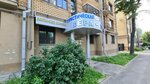 21 Век (Shchapova Street No:14/31), yönetim ofisi  Kazan'dan
