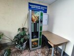 Кофейный автомат (Gogolya Street No:5), kahve otomatı  Novosibirsk'ten
