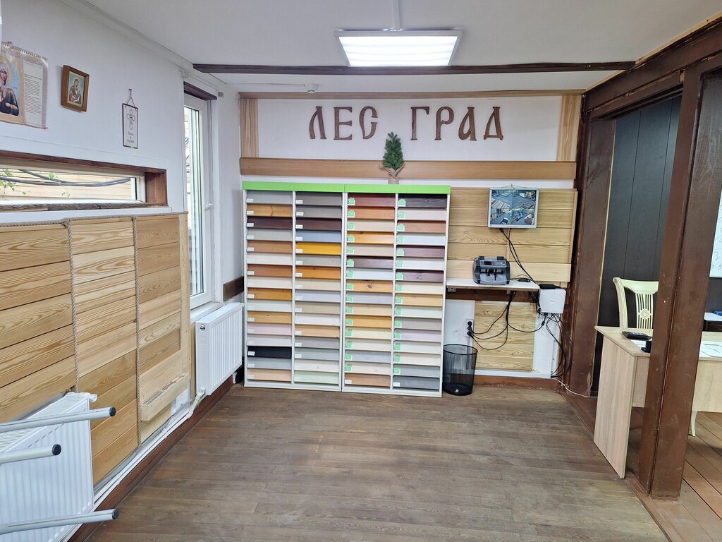Kereste üretim ve satış şirketleri Forest Corporation, Moskova, foto