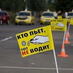 Sober Driver Service (Turan dańǵyly No:34А), araçsız şoför hizmetleri  Astana'dan