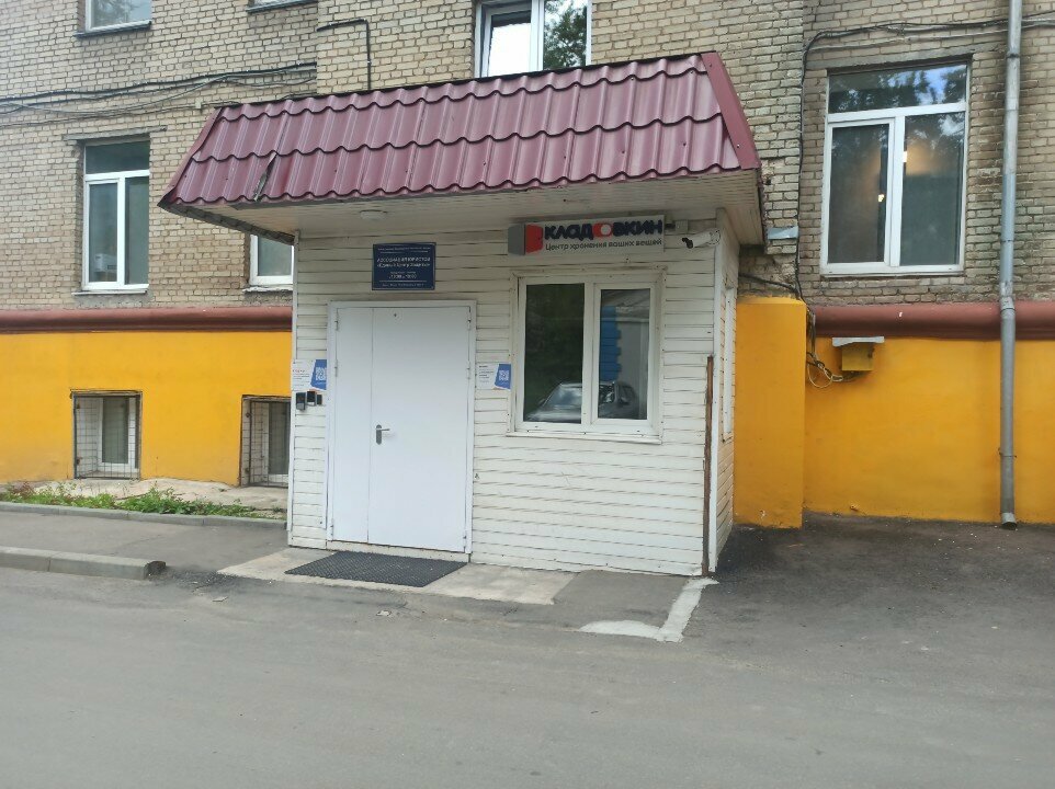 Güvenlik firmaları Близнец, Moskova, foto