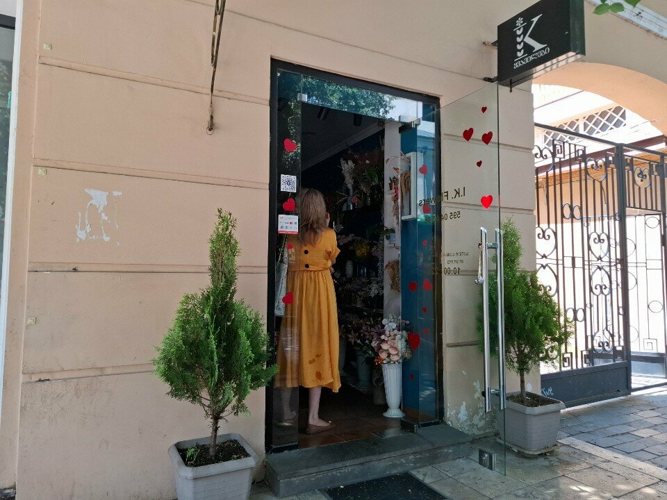 Çiçekçiler I. K. Flowers Agmashenebeli 54, Tiflis, foto