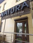 Natura (ulitsa Repina No:2К), güzellik salonu  Krasnodar'dan