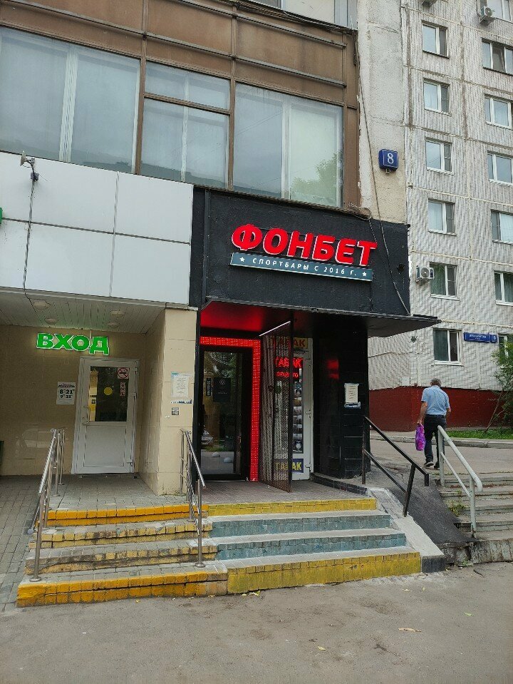 Araba anahtarları S_KeyMasteR, Moskova, foto