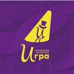 Театральная мастерская Игра (Dzerzhinsky Street No:249/1), sahne sanatları okulu  Krasnodar'dan