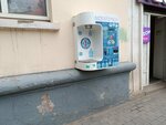 Акваточка (Pobedy Avenue No:41), su otomatı  Tver'den