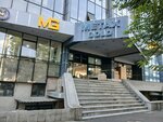Metax Gold (Khorenatsi Street No:112), i̇ş merkezi  Erivan'dan