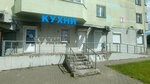 Арт Квадрат (Niomanskaja Street No:3), yönetim ofisi  Minsk'ten