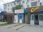 Women's Clothing Store (Máskeý kóshesi No:29), giyim mağazası  Astana'dan