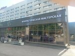 Сколь (Toreza Avenue No:36), otomobil yedek parçaları  Saint‑Petersburg'dan