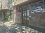 Wildberries (Bagratunyats Street No:31), teslimat noktası  Erivan'dan