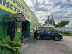 Gefest, kuznechno-svarochnyye raboty (Stantsionnaya ulitsa No:32Б), demirdökümcüler  Arzamas'tan