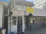 Atelier (strada Calea Ieșilor No:41), terziler  Kişinev'den