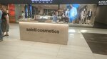 Sainti cosmetics (Prytyckaga Street No:156), kozmetik ve parfümeri mağazaları  Minsk'ten
