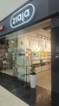 Ziaja (Prytyckaga Street No:156), kozmetik ve parfümeri mağazaları  Minsk'ten