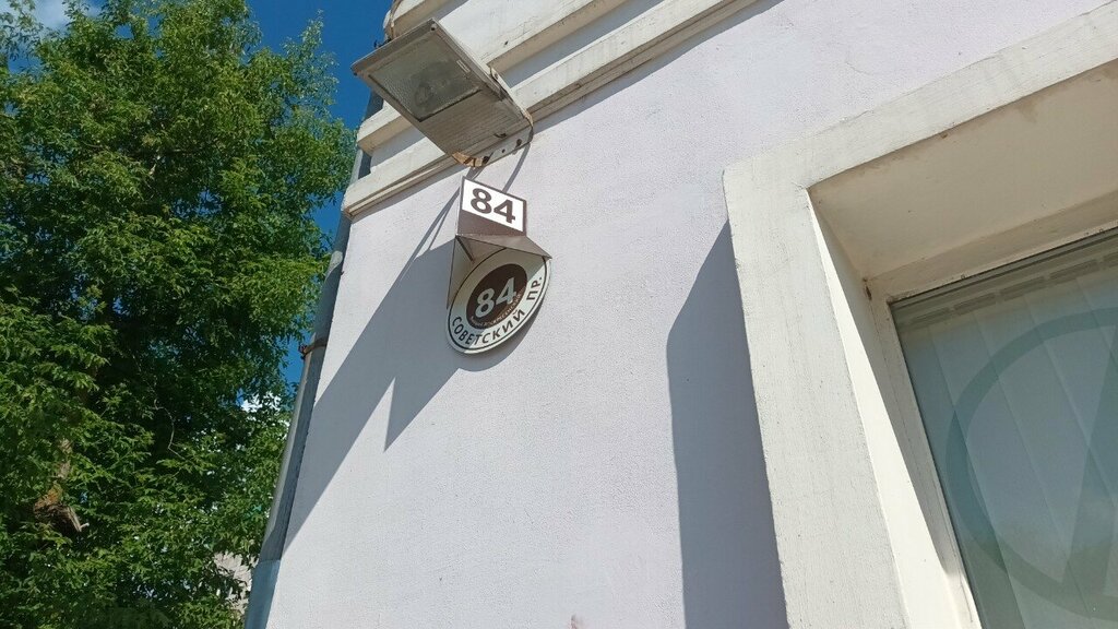 Sürücü kursları Federalnaya Sistema avtoshkol Rossii Smart, Cherepovets, foto