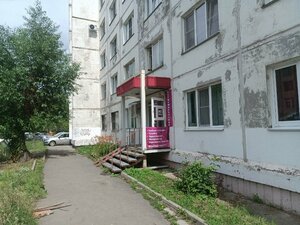 Парикмахерская (prospekt Ilyicha No:12), kuaförler  Kopeysk'ten