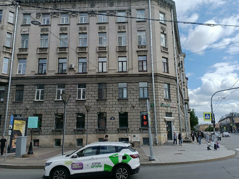 Eczaneler Stolichki, Saint‑Petersburg, foto