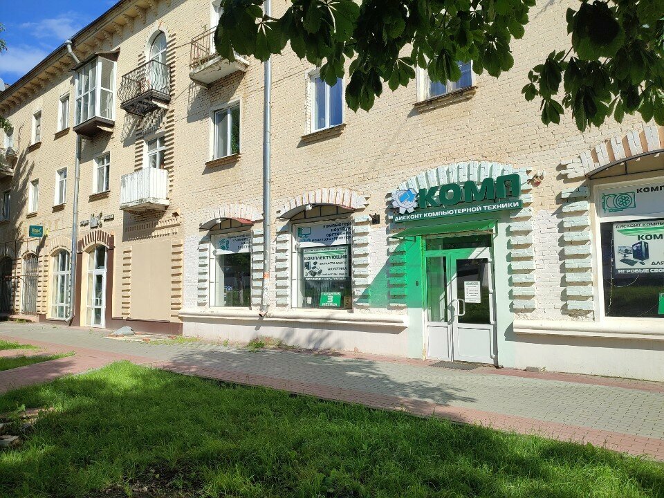 Bilgisayar mağazaları Комп-дисконт, Orel, foto