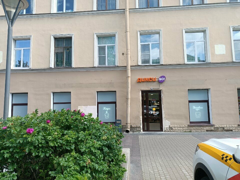 Süpermarket Dixy, Saint‑Petersburg, foto