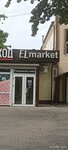 El market (ulitsa Dokuka No:3, mikrorayon Chkalovsk), bira dükkanı  Kaliningrad'dan