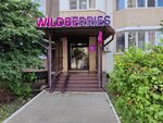 Wildberries (ulitsa Arkhitektora Petina No:14, Festivalny mikrorayon, mikrorayon Solnechny), teslimat noktası  Krasnodar'dan