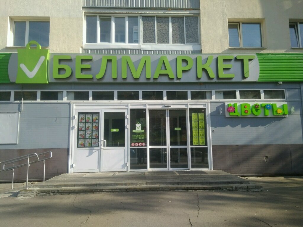 Ödeme terminali Qiwi, Minsk, foto
