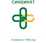Pawnshop Syndikat-Plus (улица Маршака No:9), rehincilik  Yalta'dan