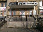 Буфет (Volhovskaya Street No:20), kantin, yemekhane  Yekaterinburg'dan