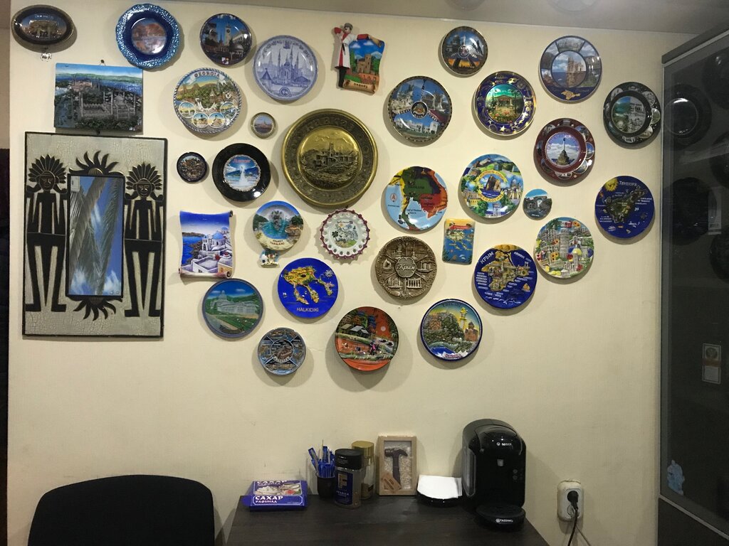 Seyahat acenteleri Magiia otdykha, Moskova, foto