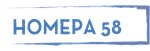 Nomera58 (Stroiteley Avenue No:81А), plaka üretimi  Penza'dan