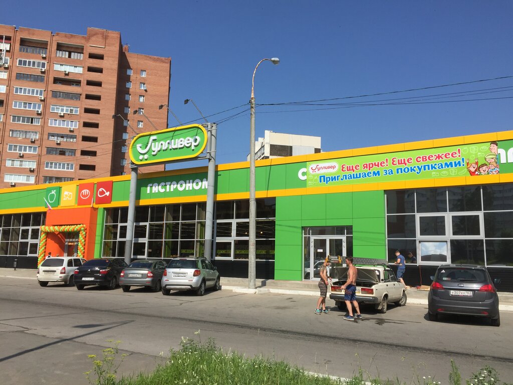 Süpermarket Гулливер, Tolyatti (Togliatti), foto