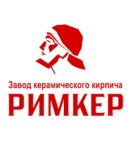 Rimker Brick Factory (ulitsa 2-ya Guselka No:1), tuğla firmaları  Saratov'dan