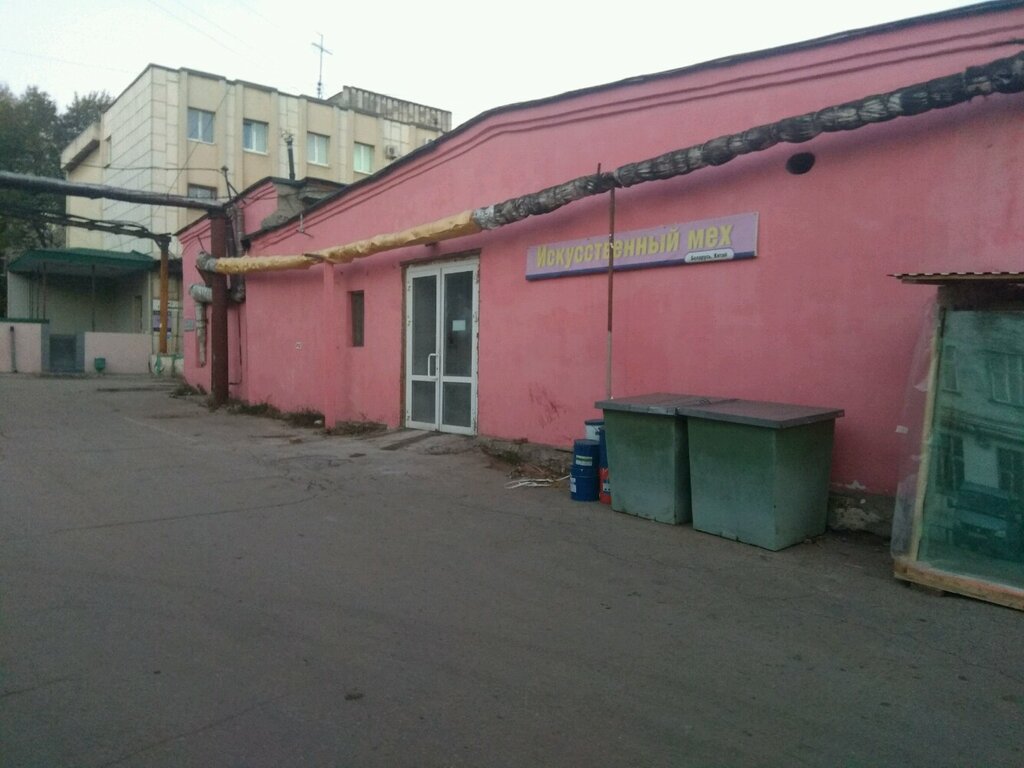 Kürkler Белмех, Samara, foto