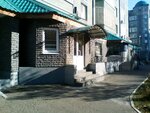 Idel Feshn Ofis (Chistopolskaya Street No:81), yönetim ofisi  Kazan'dan