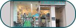 Farmacia Pavía (Galicia, Pontevedra, Calle Francisco Reiriz, 1), eczaneler  Galisya'dan
