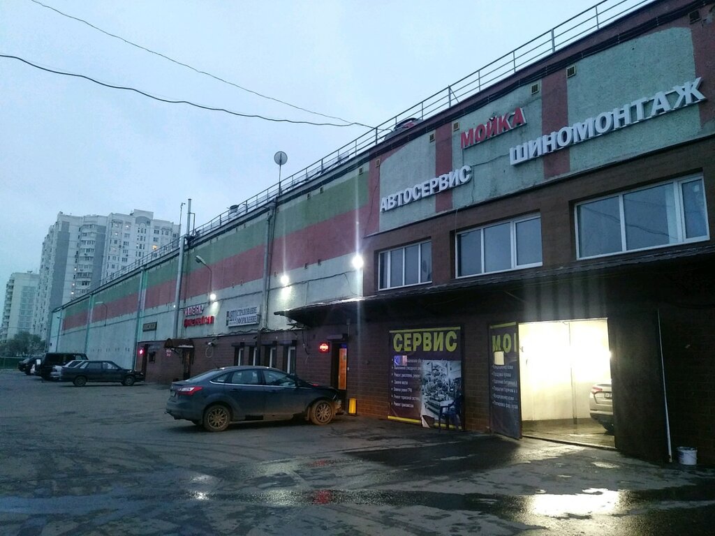 Otomobil servisi Автосервис, Moskova, foto