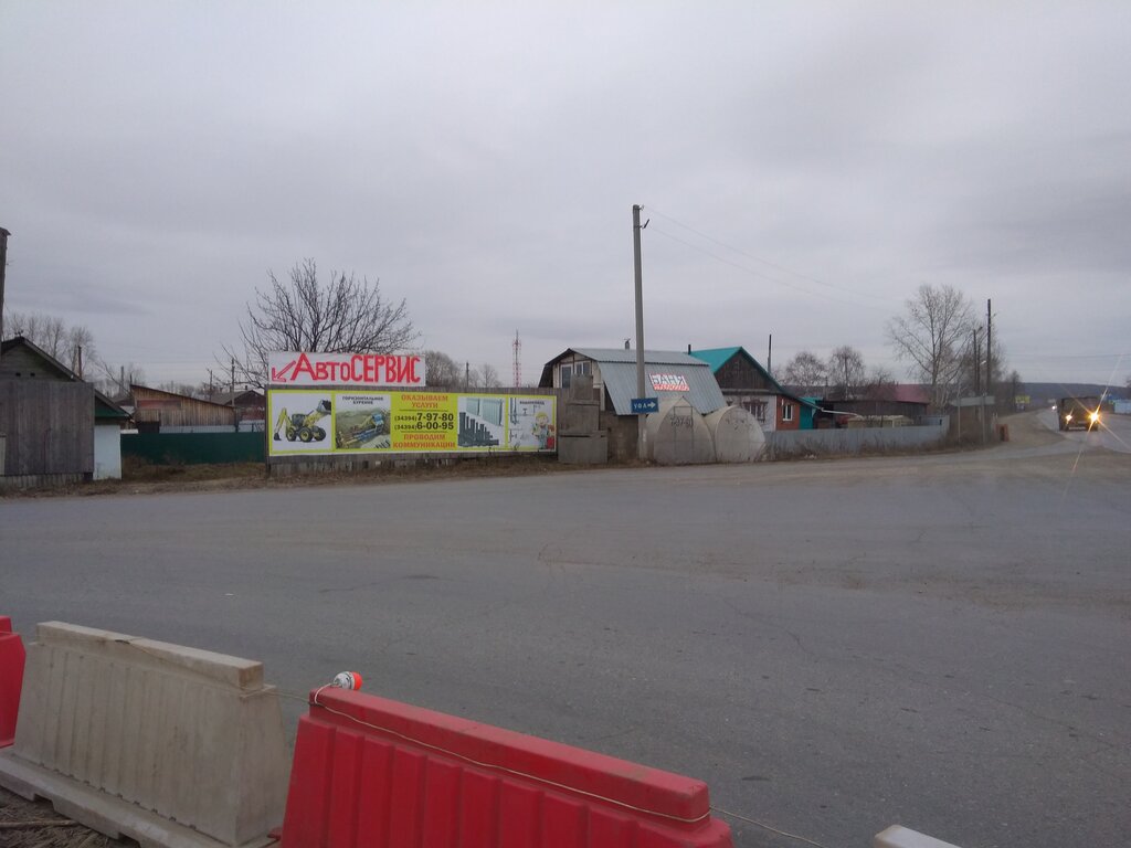 Kaplama hizmetleri Avtoservis M5, Krasnoufimsk, foto