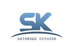 SK-Potolok (Dovatora street No:1В, Chelyabinsk), tavan sistemleri  Çeliabinsk'ten