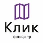 Photocenter Klik (Stavropol, ulitsa Sergeya Lazo, 127), photography  Stavropol'dan