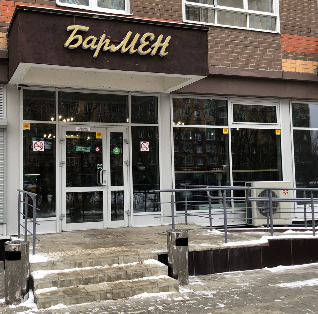 Bira dükkanı БарМен, Moskova ve Moskovskaya oblastı, foto