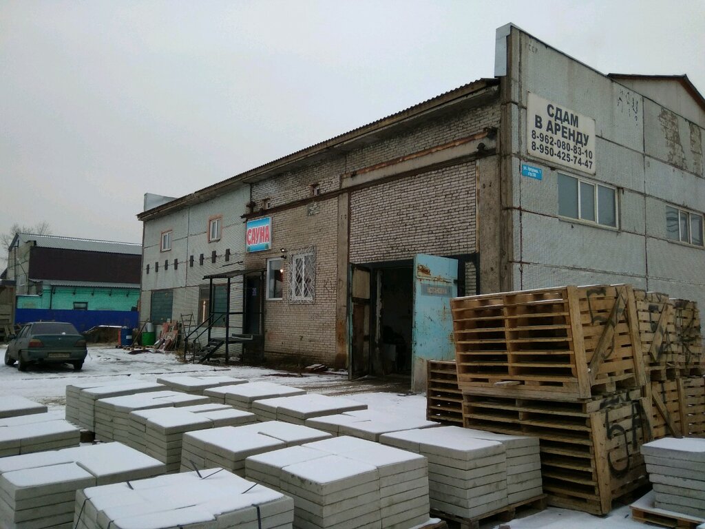 Saunalar Parok, Krasnoyarsk, foto