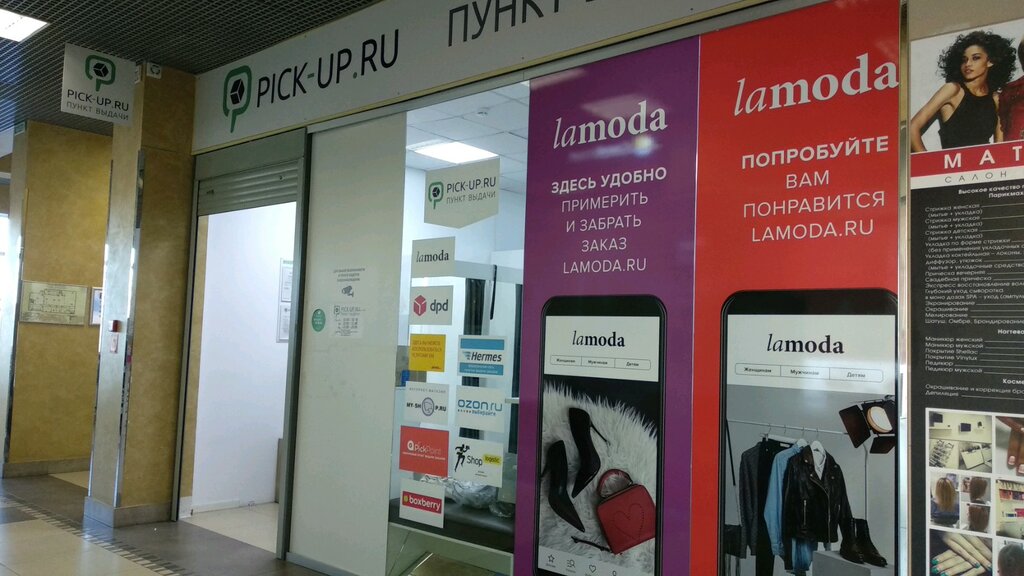 Kurye hizmetleri DPD, Moskova, foto