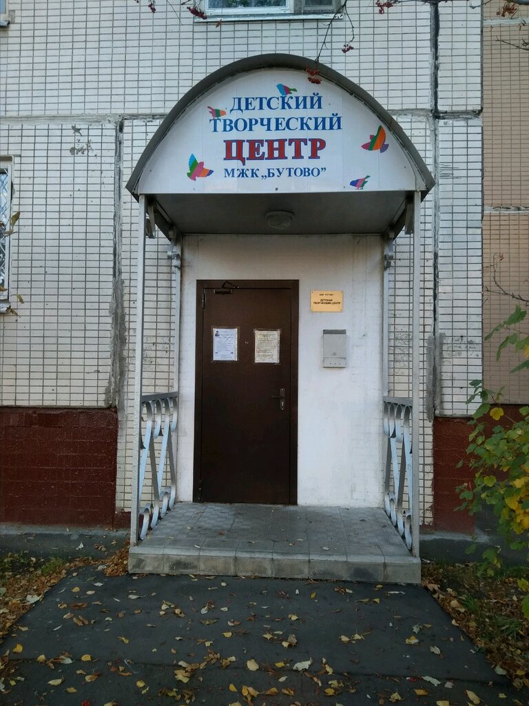 Yabancı dil kursları English Language Club, Moskova, foto