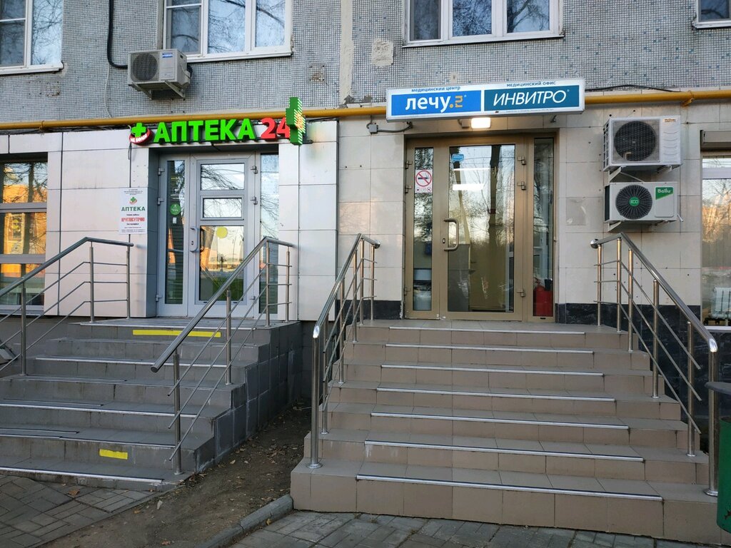 Tıp merkezleri ve klinikler Meditsinskii tsentr Lechu, Moskova, foto