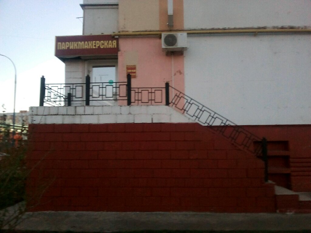 Kuaförler Салон Регины Зайцевой, Stroitel, foto