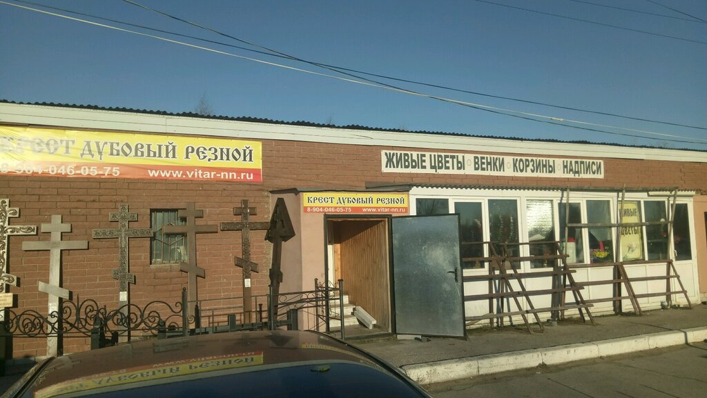 Heykel ve mezarlık taşı üreticileri Vitar, Nijni Novgorod, foto