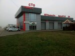 AvtoGAZ (Zhukova Street No:8), lpg kurulumu  Stroitel'den